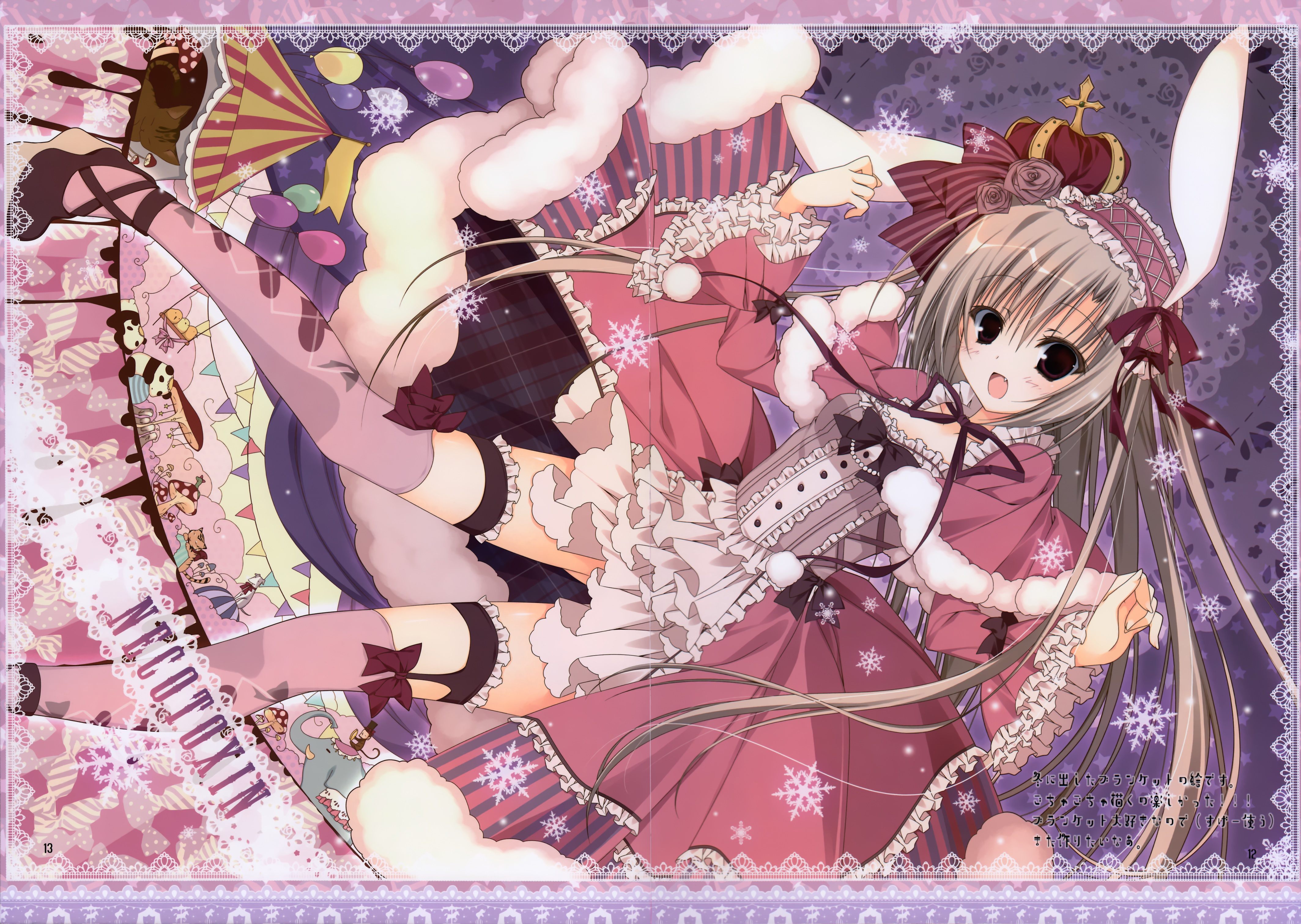 necotoxin inugami kira animal ears bunny ears dress garter skirt lift stockings thighhighs ...
